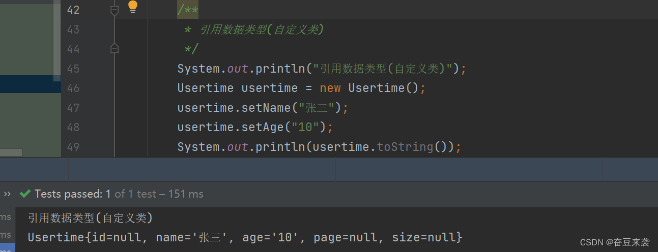 关于java数据类型的tostring方法java数组tostring方法 Csdn博客