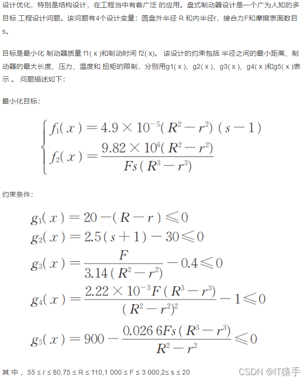 多目标优化算法:多目标白鲨优化算法mowso(提供matlab代码) Csdn博客