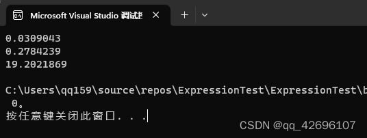 【c】表达式树实现对象tostring方法c List Tostring Csdn博客 