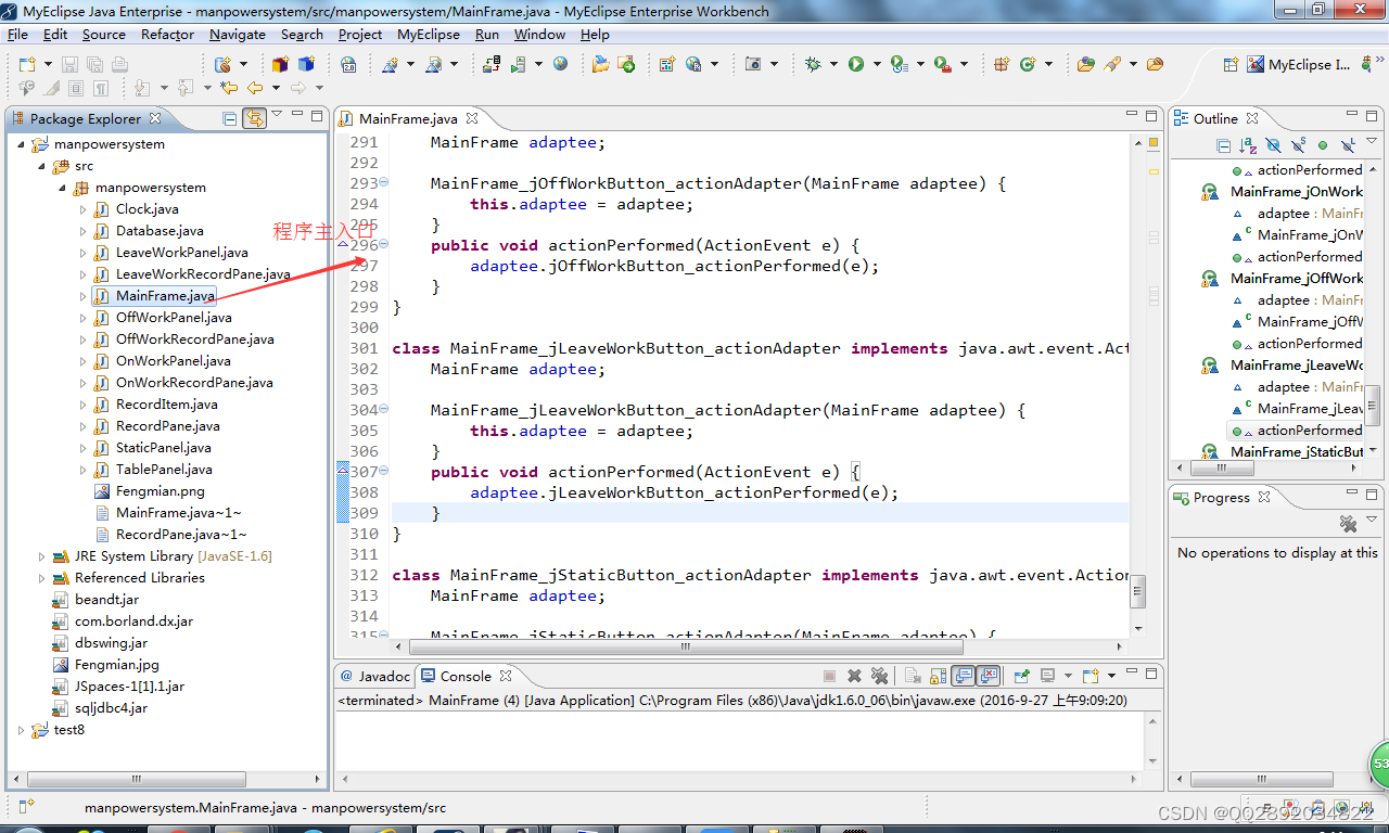 基于javaswing开发小型人事管理系统 课程设计 大作业源码 毕业设计java Swing 小西牛管理系统 Csdn博客 
