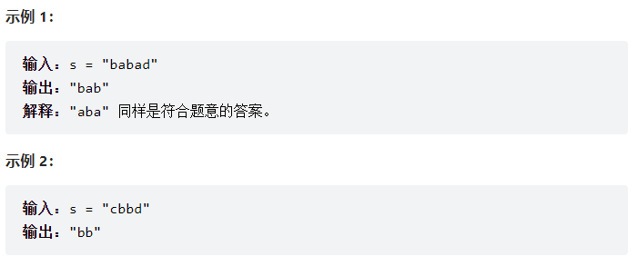力扣5 最长回文字符串——中心扩展法最长回文子字符串中心扩展发 Csdn博客 