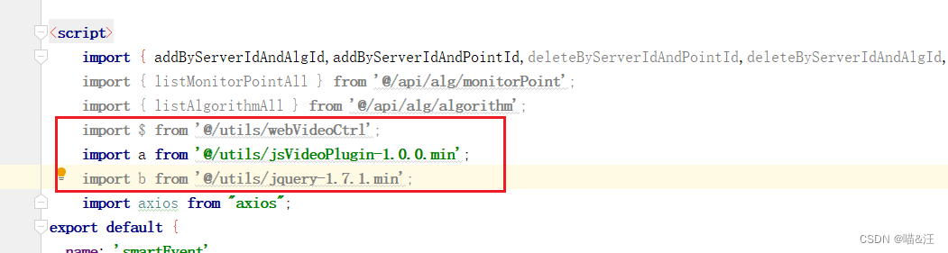 WebSDK_V3.3.0 植入Vue2 项目_hcwebsdk-CSDN博客