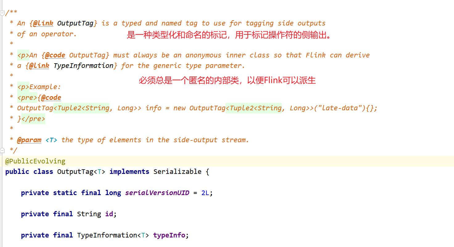Flink侧输出流执行报错，org Mon Functions