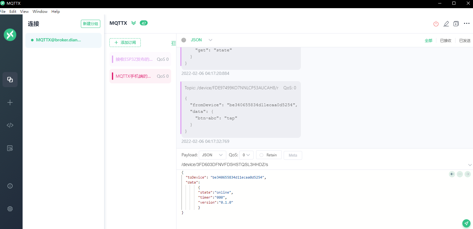 手机端（APP点灯blinker）-PC端（Node-red）-设备端（ESP32）-客户端（MQTTX客户端）四者之间的通信——通过MQTT通信（下）_点灯 mqtt-CSDN博客