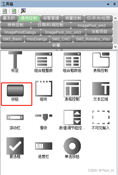Codesys可视化教程——按钮和指示灯codesys可视化界面 Csdn博客