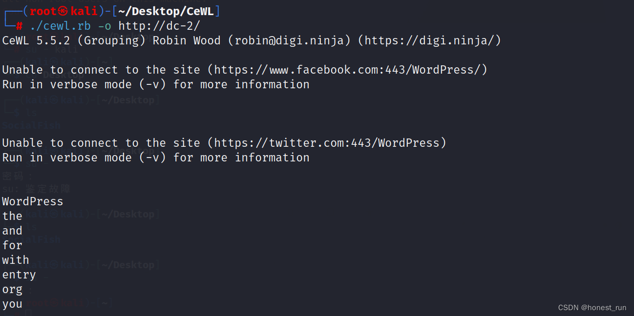 靶机3 DC-2（过程超详细）-CSDN博客