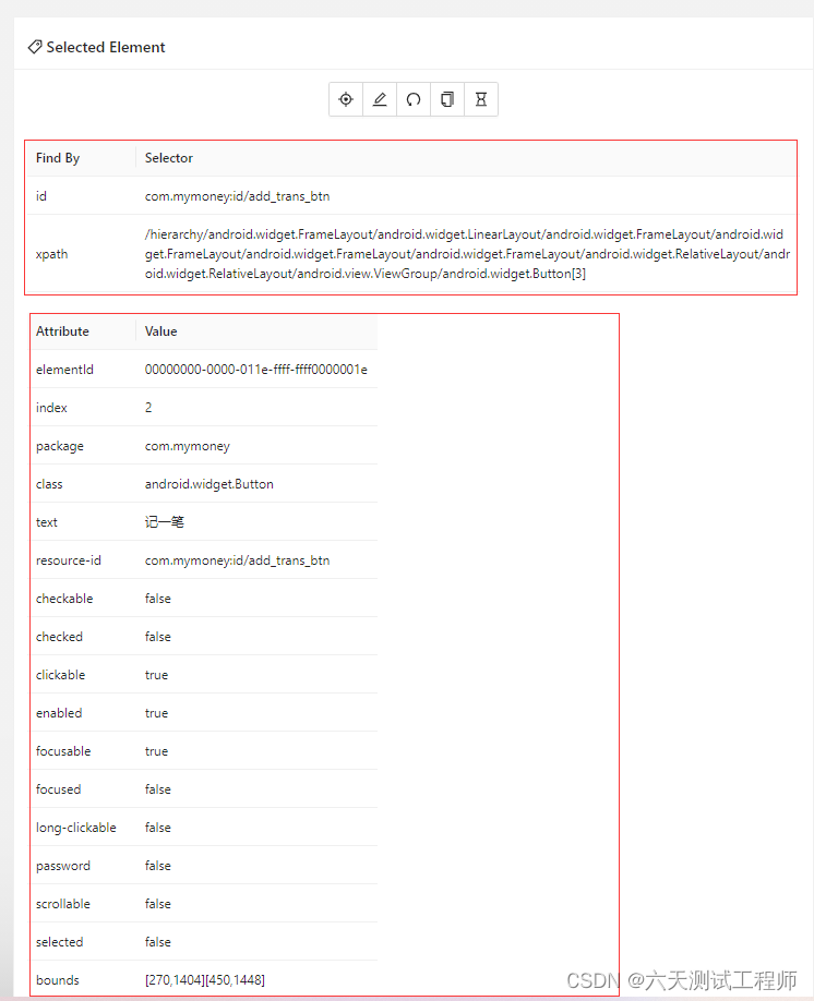 APP自动化测试（3）-Appium Inspector介绍_appium-inspector-CSDN博客