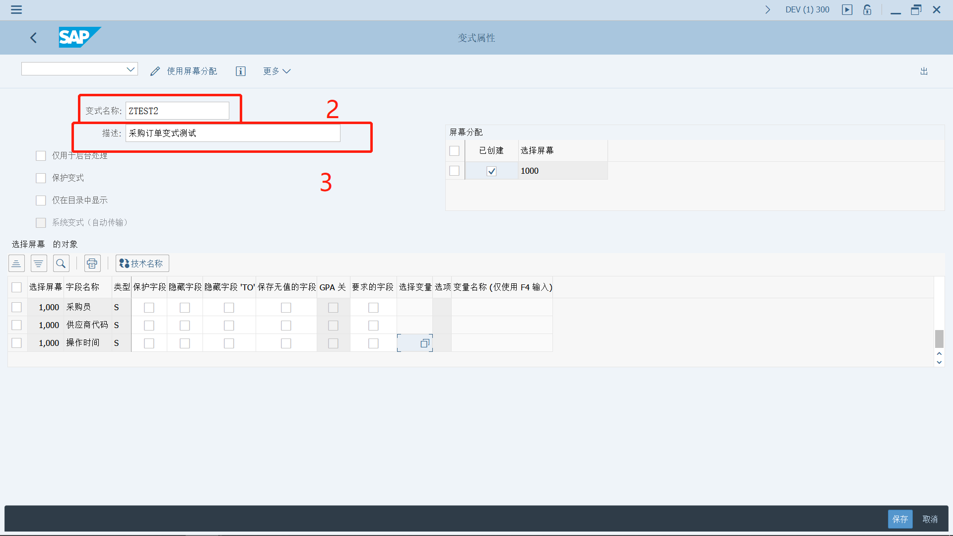 Abap 设置后台定时jobsap Abap 定时job设置 Csdn博客 