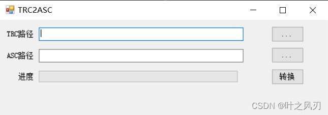 TRC file to ASC file - Programmer Sought