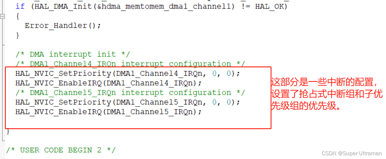 DMA的原理--利用CubeMX配置DMA--HAL库实现DMA代码的解读_hal库 配置dma-CSDN博客