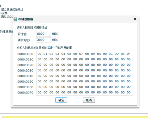 计算机硬件基础实验1【汇编程序设计】_编写实验程序,将00h到0fh共16个数字写入内存3000h-CSDN博客