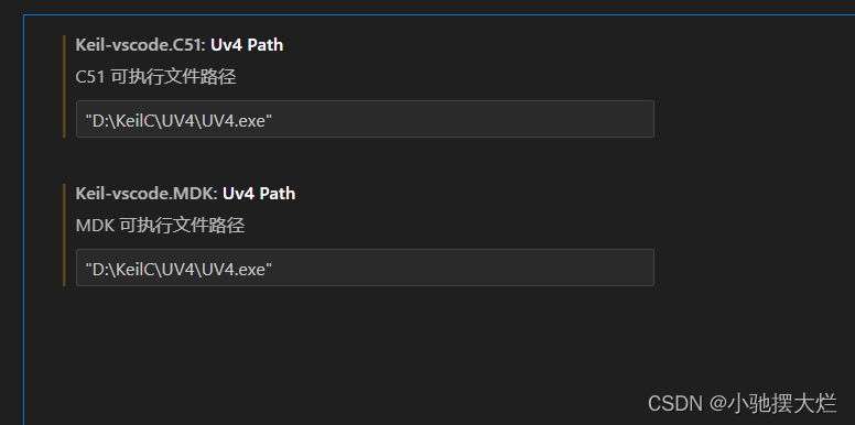 Keil5反人类？来试试VSCode写C51单片机程序！_vscode51单片机-CSDN博客