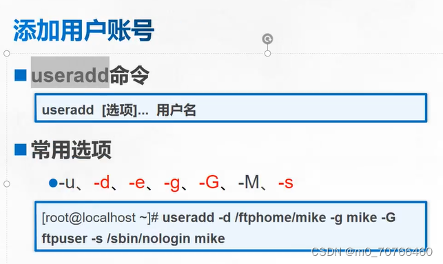6月15日上课内容 第四章账号和权限管理_黑马登录系统通常分为普通用户与管理员权限,在用户登录系统时,可以根据自身权限进-CSDN博客