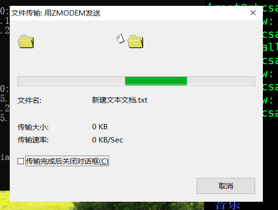 linux-tar-linux-tar-mh007cc-csdn