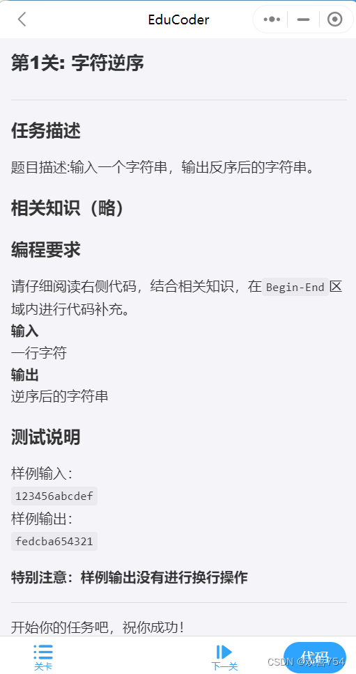 数组(下)输入数据有多行第一行是一个整数n表示测试实例的个数后面跟着n行每行包括一个 Csdn博客