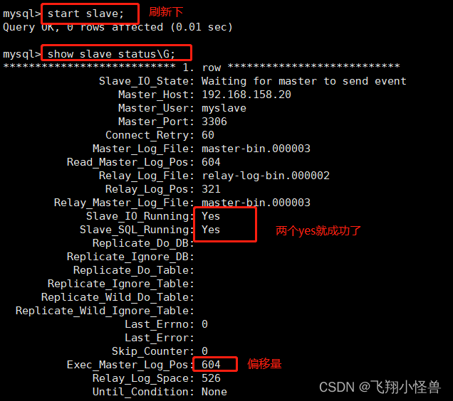 Mysql主从复制与读写分离 Csdn博客 