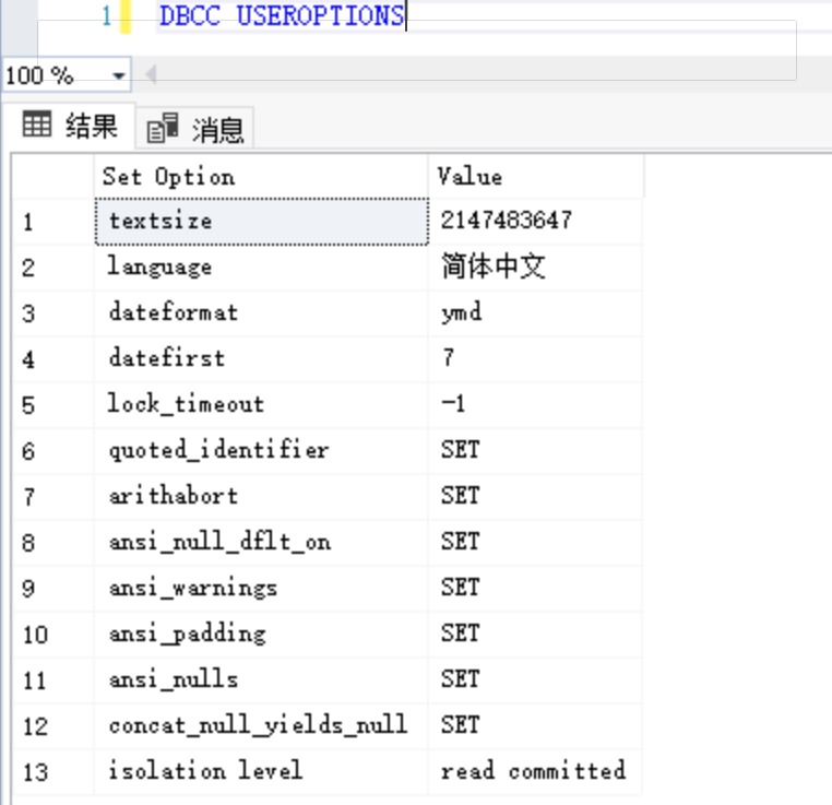 数据库的事务隔离级别数据库的事物级别 Csdn博客 