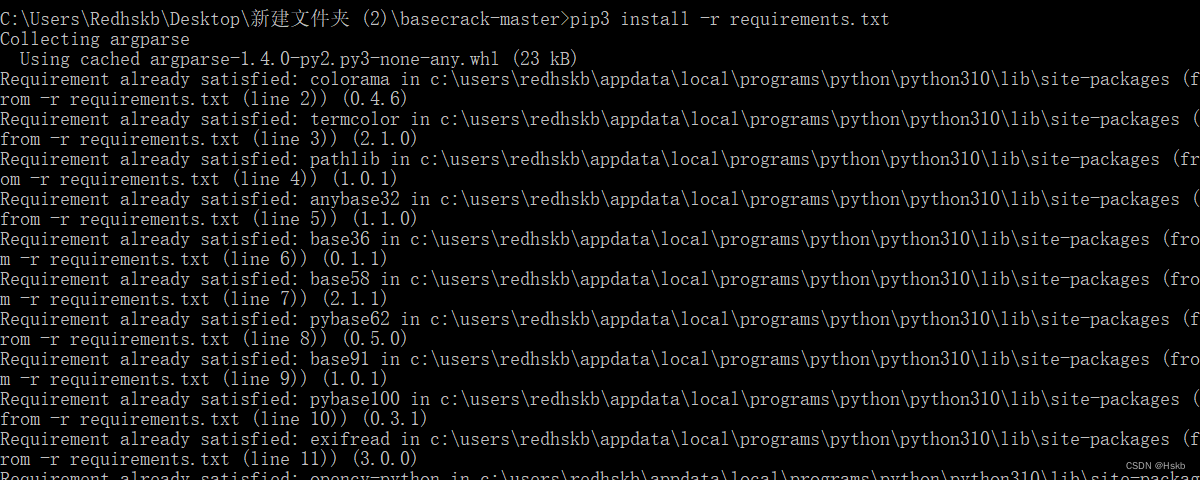 CTF---basecrack---Base编码分析工具安装详解-CSDN博客