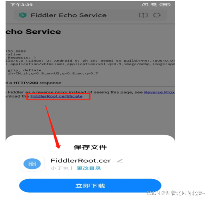 如何使用Fiddler进行手机端抓包_fiddler手机抓包-CSDN博客