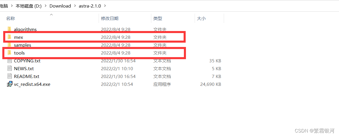 ASTRA工具箱在MATLAB中的使用_astra matlab-CSDN博客