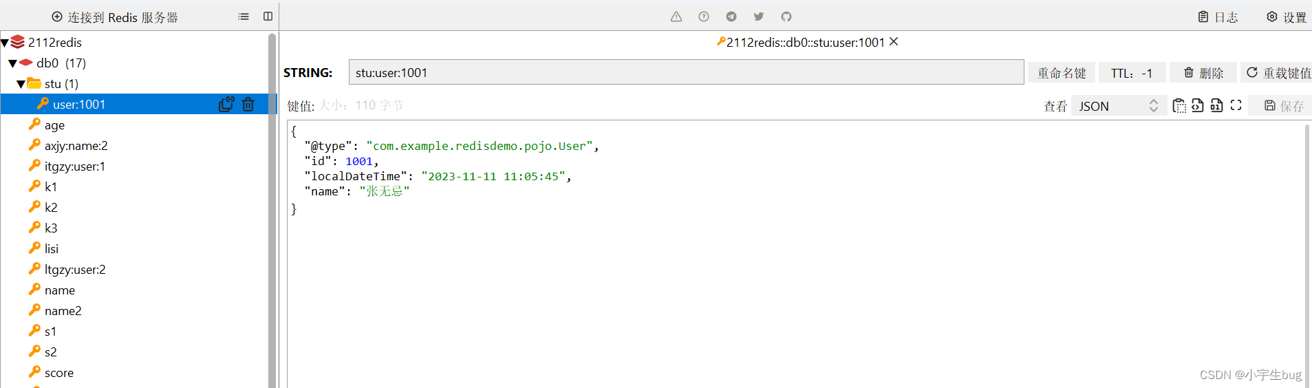 Java实现连接redis几种方式_java 连接redis-CSDN博客