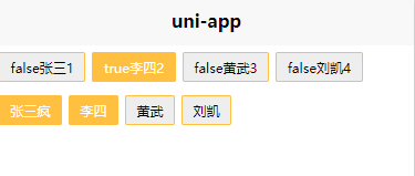 uniapp中radio样式改变_uniapp radio activebackgroundcolor-CSDN博客