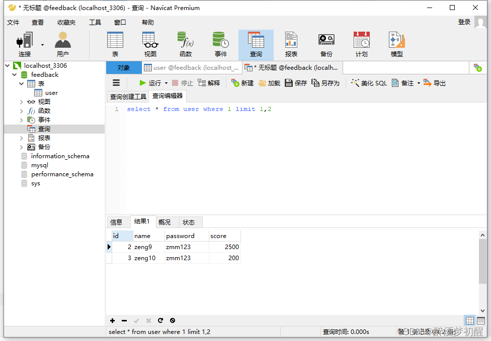 mysql命令_mdut mysql-CSDN博客