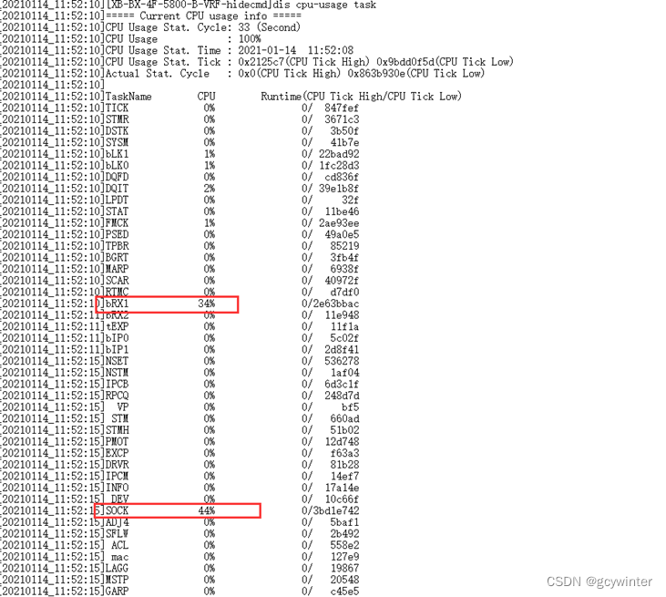 H3C-S5800及S6800 受异常包攻击导致CPU高排查思路_debug rxtx softcar show slot 1-CSDN博客