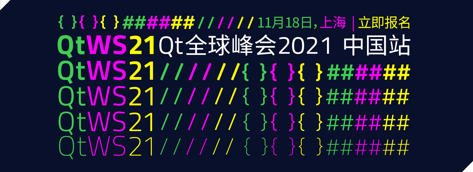 Qt 6.2 长周期版正式发布_qt6长期支持版本有哪些-CSDN博客