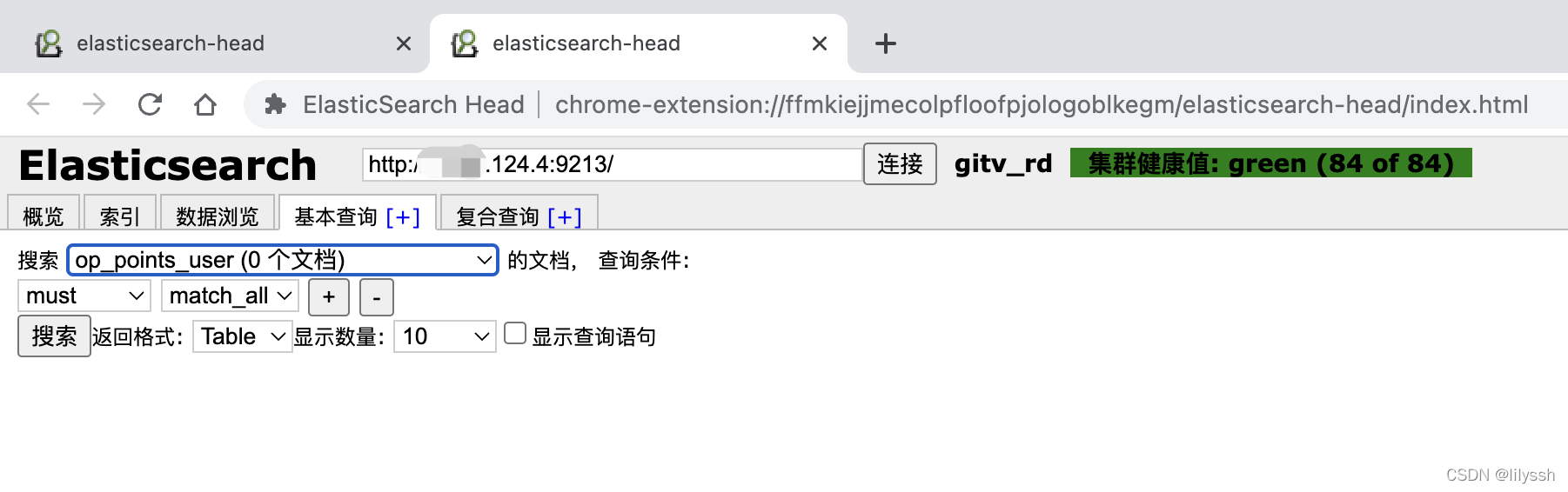 ES问题 NoNodeAvailableException: None of the configured nodes are available 原因是集群名字写错了_org ...