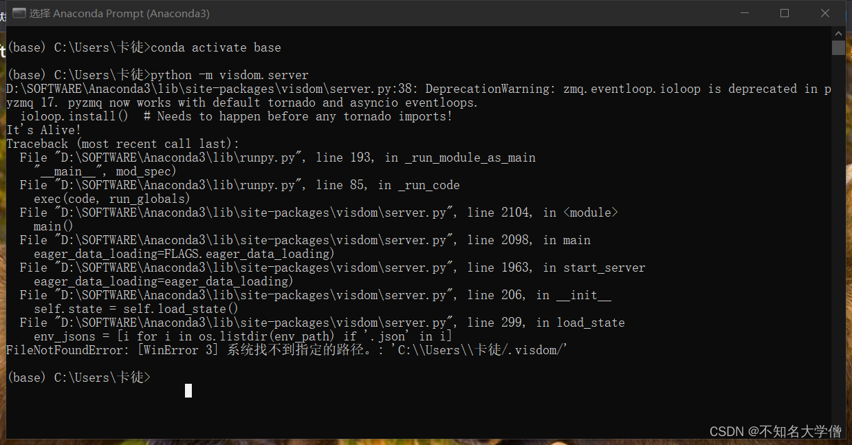 安装Visdom常见报错及解决方法_pip install visdom-CSDN博客