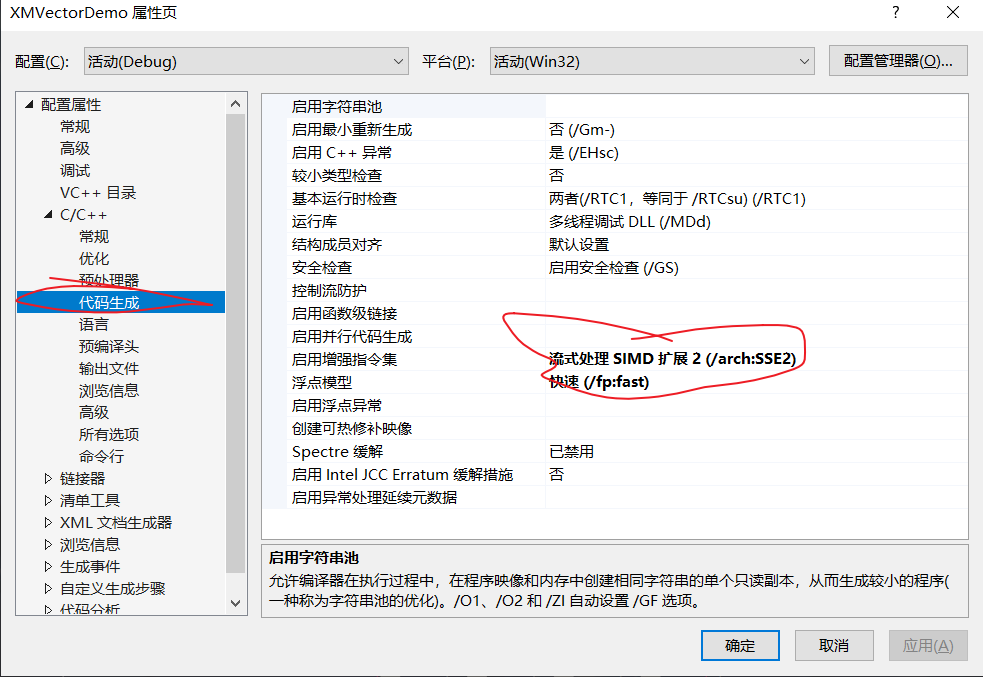 Directx12学习笔记(一)_directx坐标系-CSDN博客