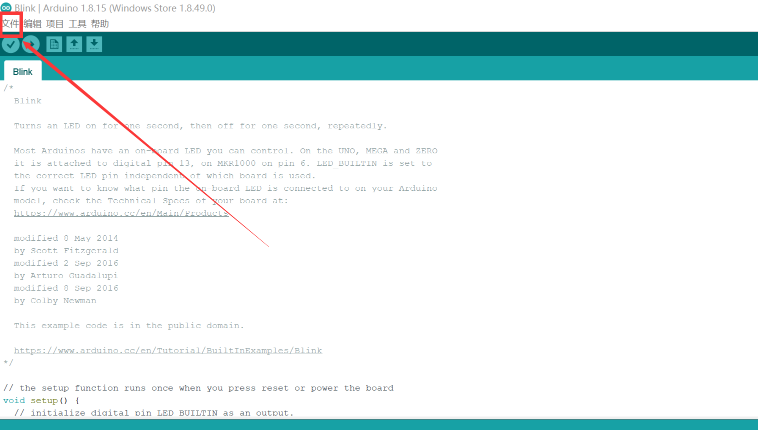 如何在arduino Ide 下开发乐鑫esp32？保姆级手把手教你配置！arduino Ide 运行乐鑫开发板例程 Csdn博客 
