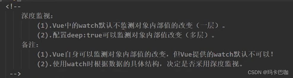 Vue之 计算属性姓名案例与监视侦听天气案例分别用绑定方法methods、属性计算computed和属性监听watch实现名字全称参考姓和 Csdn博客