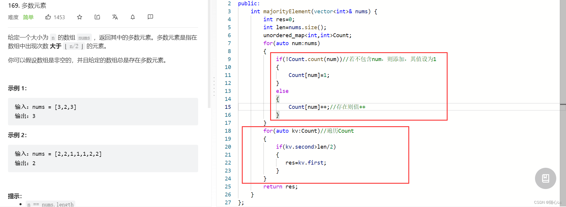 unordered_map的遍历方式_unordered map遍历所有key-CSDN博客