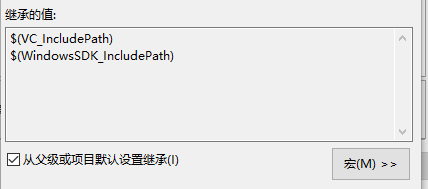 VS无法打开 源 文件 “assert.h“ “string.h_无法打开 源 文件 "assert.h-CSDN博客