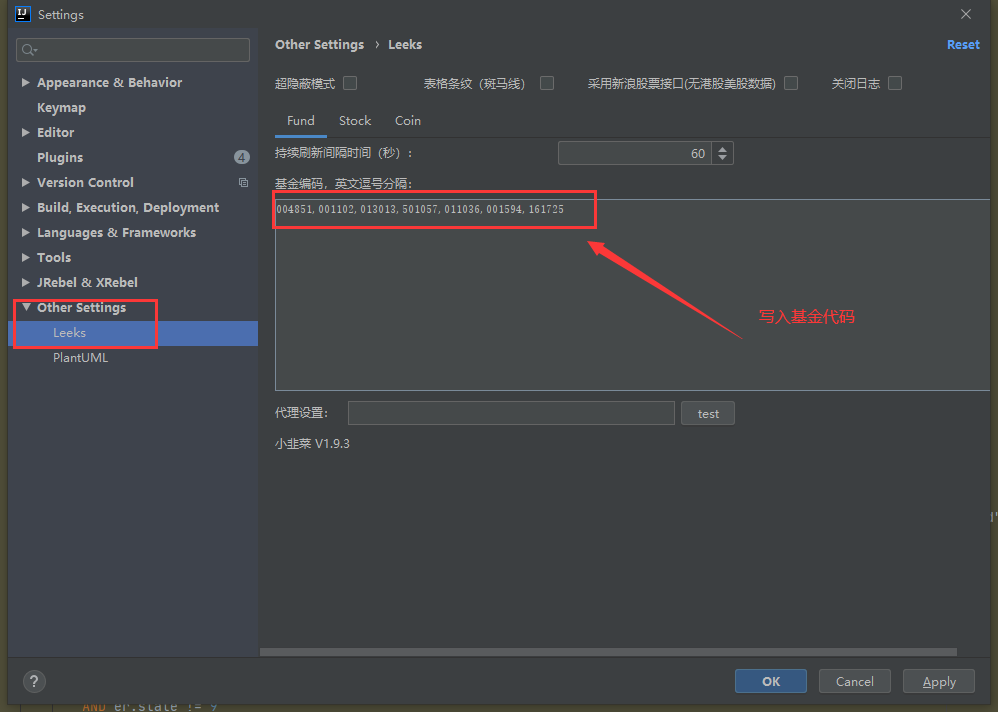 最强摸鱼神器：IDEA看基金、股票插件_idea股票插件-CSDN博客