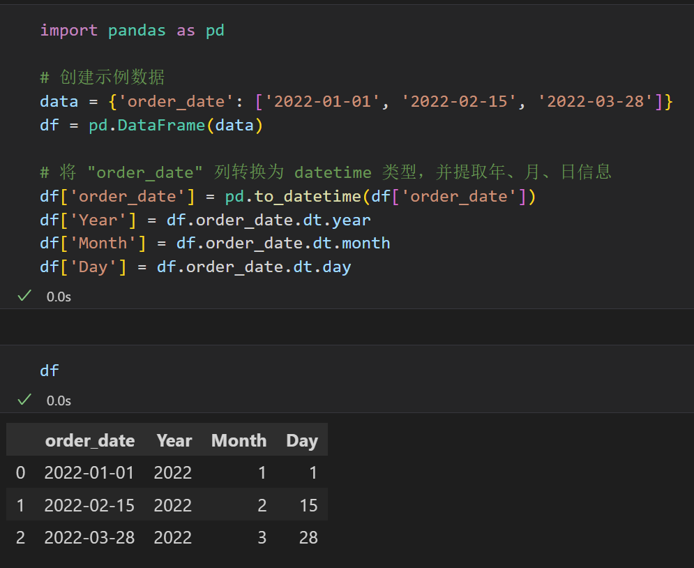 【Python】将2018/5/12类型的日期数据转换为年(2018)、月(5)、日(12)三列_python要将一个列表里面的年月日数据转化为年月数据-CSDN博客