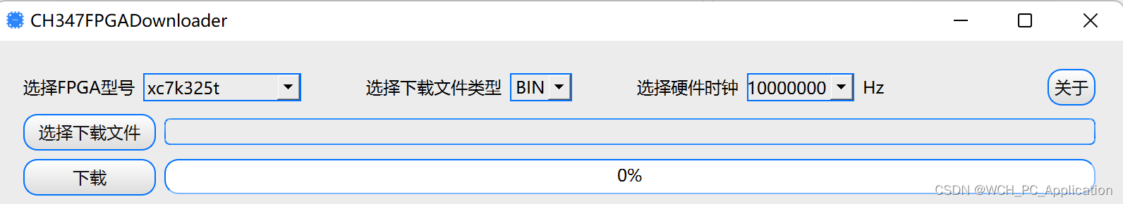 XILINX-FPGA下载工具--CH347FPGADownloader_ch347做jtag下载器-CSDN博客