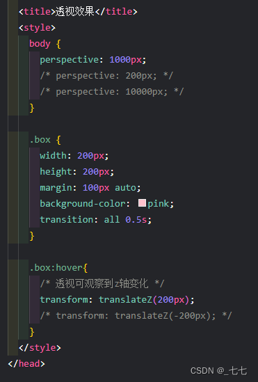 Htmlcss:transform空间转换、translate3d空间位移、perspective透视、rotate3d空间旋转立方体、scale3d空间缩放htmlscale3d Csdn博客