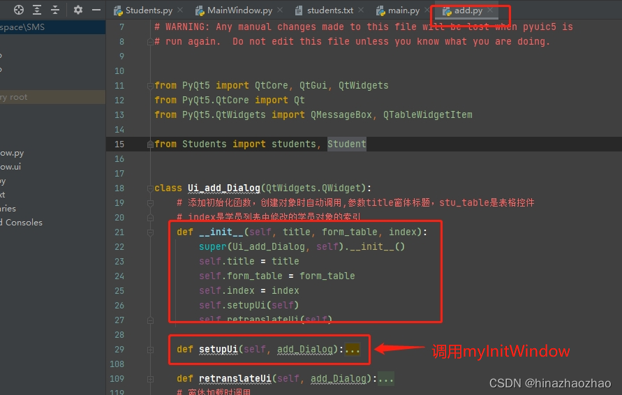 Python——学员管理系统python 培训台账管理 Csdn博客 