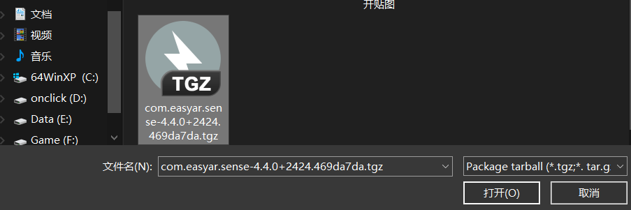 Unity EasyAR图像跟踪_unity ar对真实物体的追踪-CSDN博客