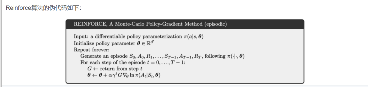 REINFORCE算法-CSDN博客