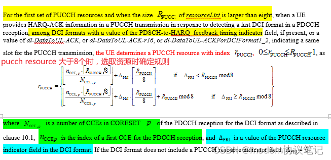 NR PUCCH(三) PUCCH resource 的配置与调用_pucch repetition-CSDN博客