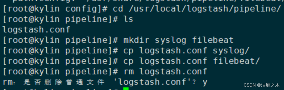 Docker部署ELK 8.8.2（4）-logstash部署和使用_logstash docker 版本-CSDN博客