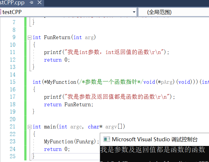 C语言基础入门48篇38函数指针与typedef（函数指针即指向函数的指针、函数指针定义int Pfnint、typedef给数据类型起别名，起到的作用一致、typedef简化