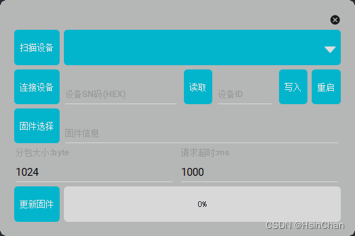 Embedded Debugging Tool集成了uart Tcpip Can通讯：第一期：串口调试工具界面介绍 包含串口bootloader，串口pid调试，串口卡尔曼滤波调试，沉浸