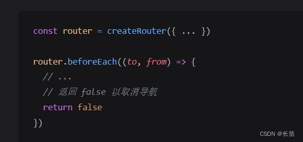 2023628 Vue3学习记录 Csdn博客 